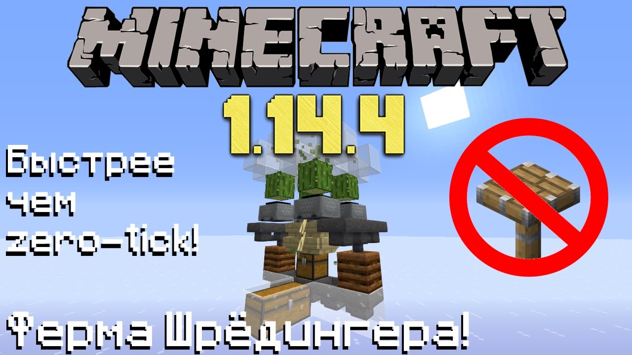 How to make Diamond in Minecraft | Minecraft-Max.com