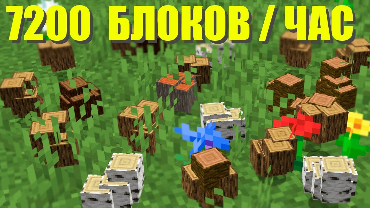 How to make Acacia log in Minecraft | Minecraft-Max.com