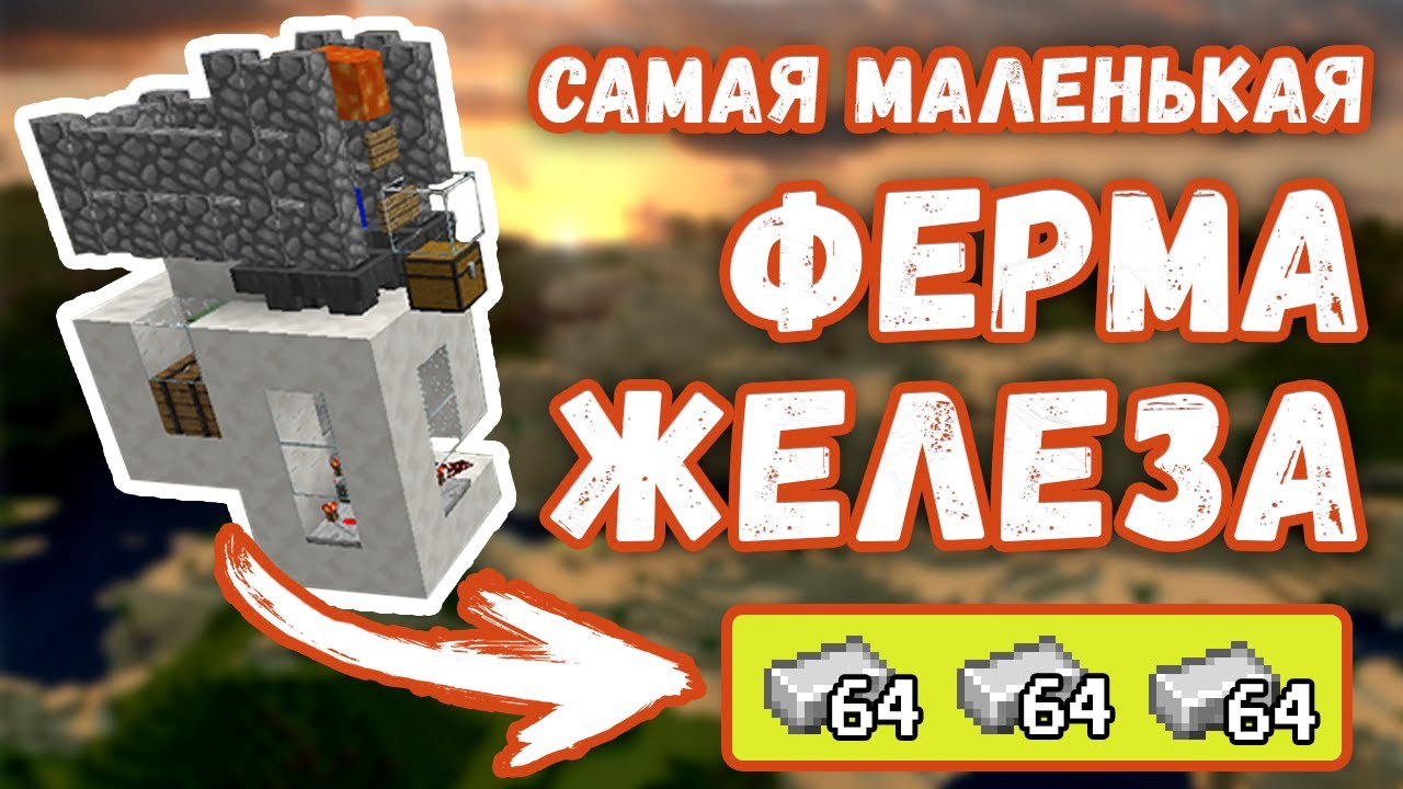 How to make Shard of Prismarine in Minecraft | Minecraft-Max.com