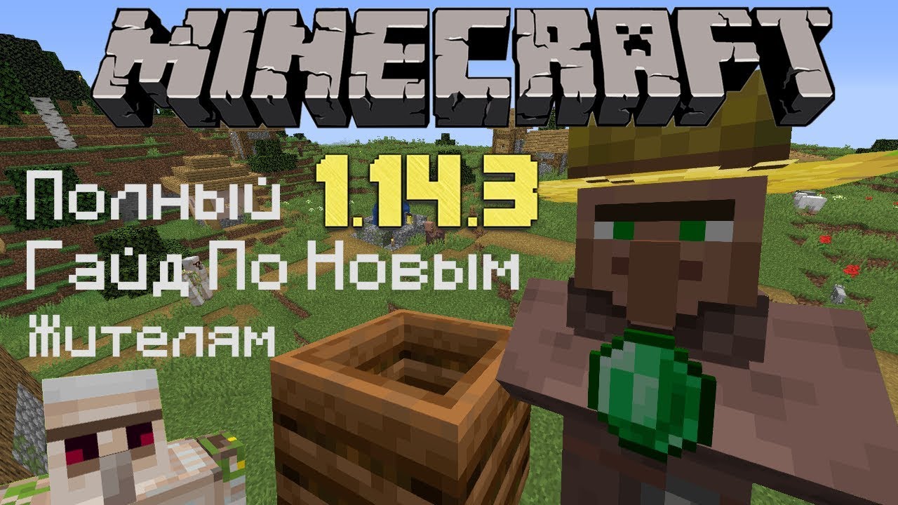 How to make Armorer in Minecraft | Minecraft-Max.com