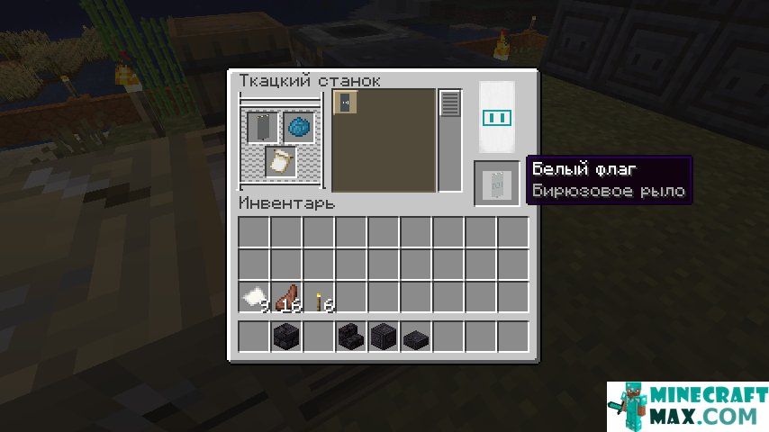 How To Make Snout Flag Pattern In Minecraft Minecraft Max